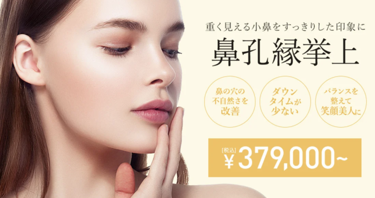 【2025年最新】aikoの鼻は整形？昔から現在の画像で比較し検証！ | 裏芸能ニュース